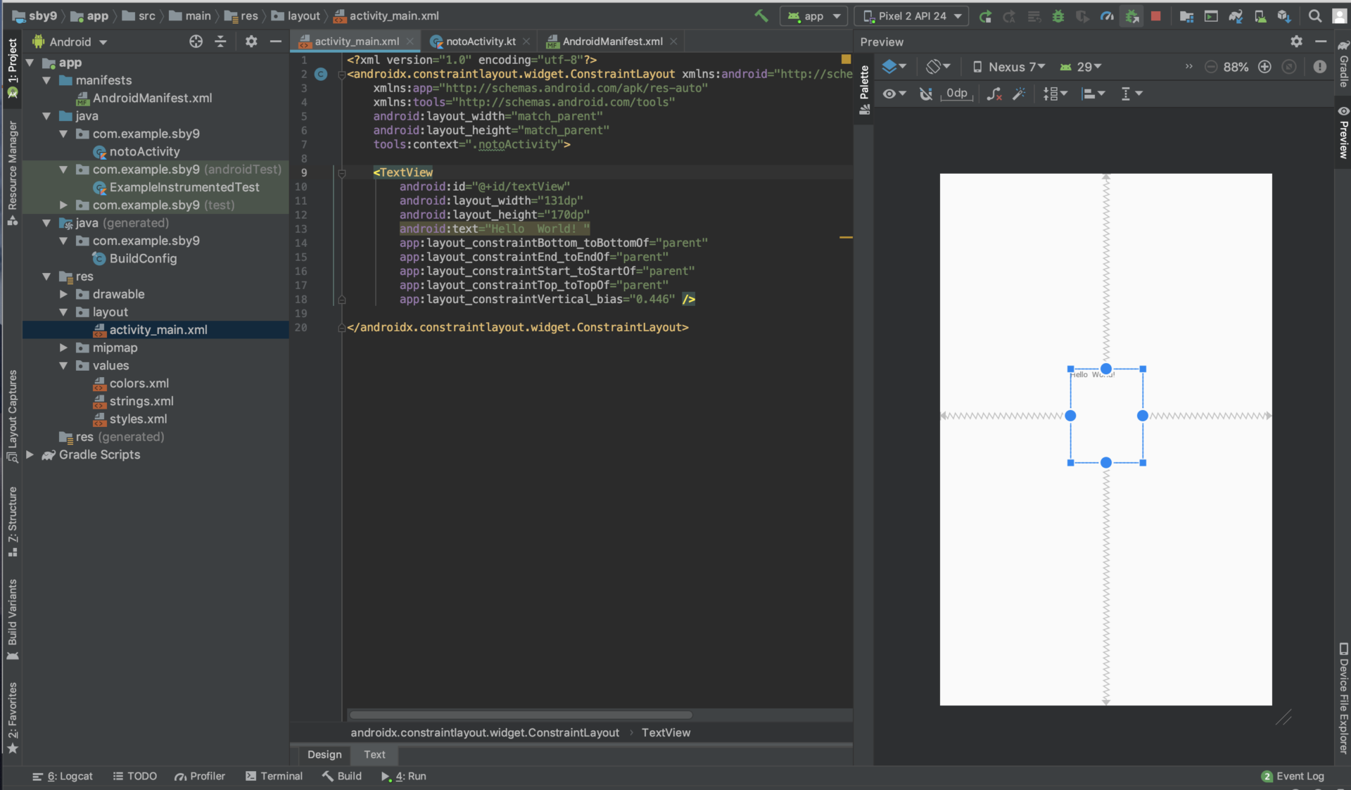 Android StudioでAttributesを表示させる方法 | さじべえの備忘録