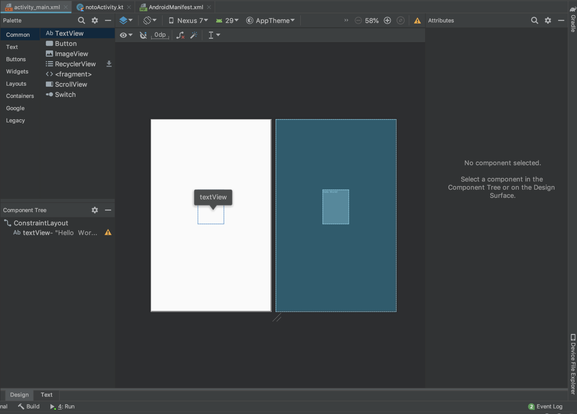 Android StudioでAttributesを表示させる方法 | さじべえの備忘録