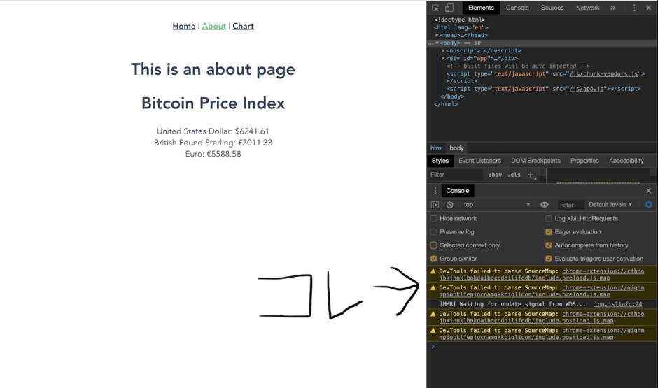 Vue.jsで DevTools failed to parse SourceMap: というエラーを消す方法 chrome | さじべえの備忘録