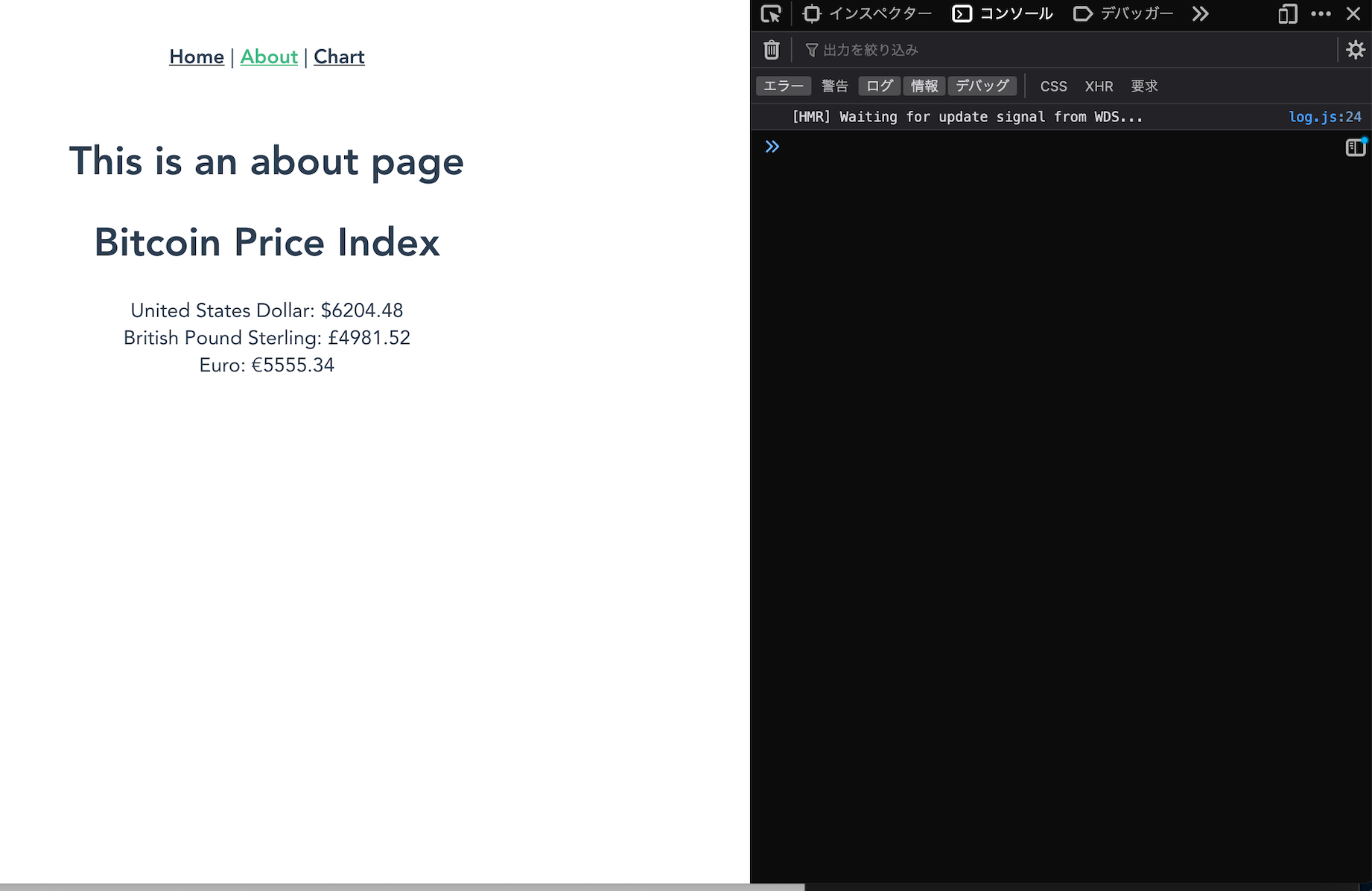 Vue.jsで DevTools failed to parse SourceMap: というエラーを消す方法 chrome | さじべえの備忘録