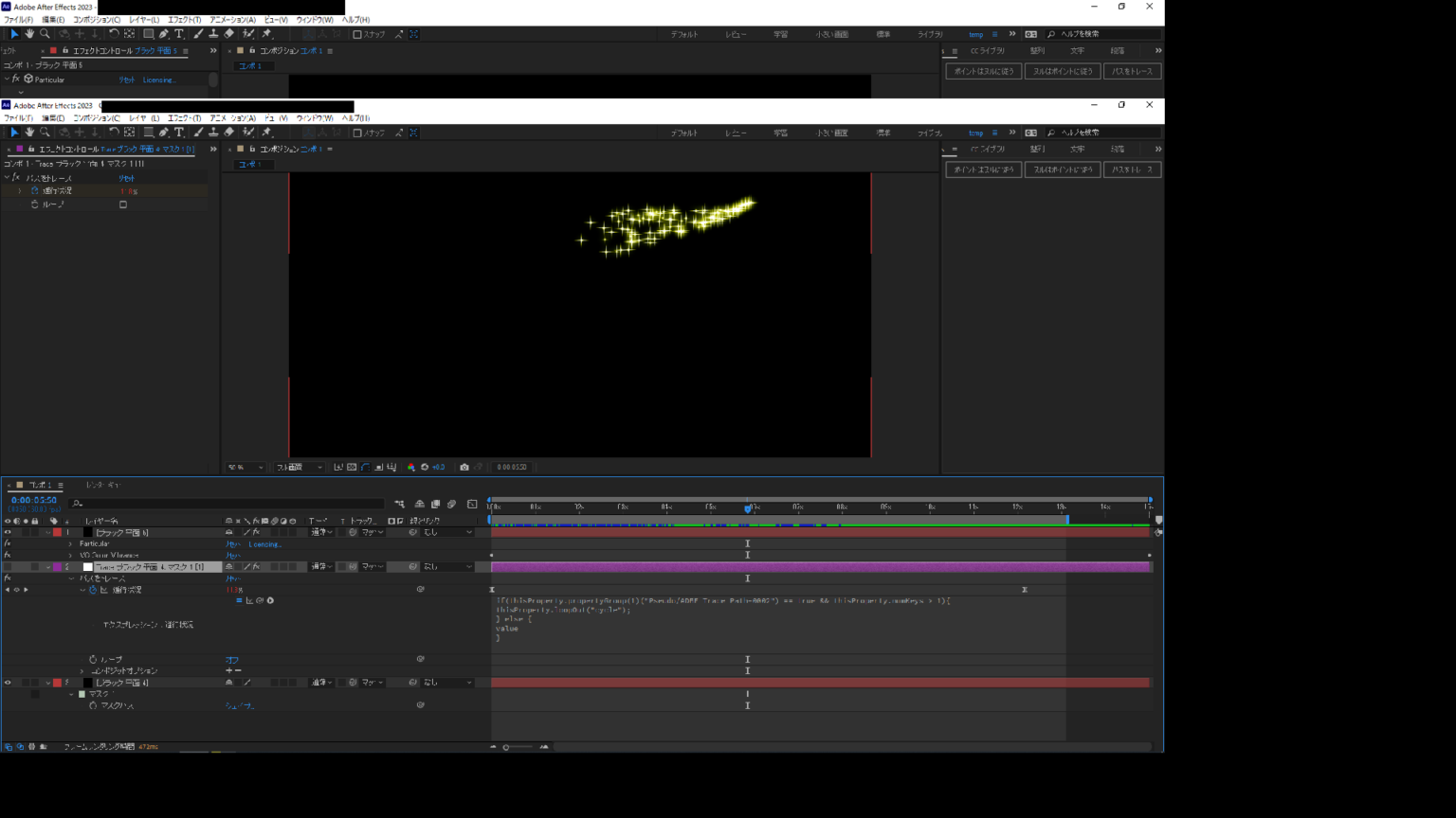 After Effectsで自由に引いた線（パス）を通るParticularのアニメーションを作るやり方 | さじべえの備忘録
